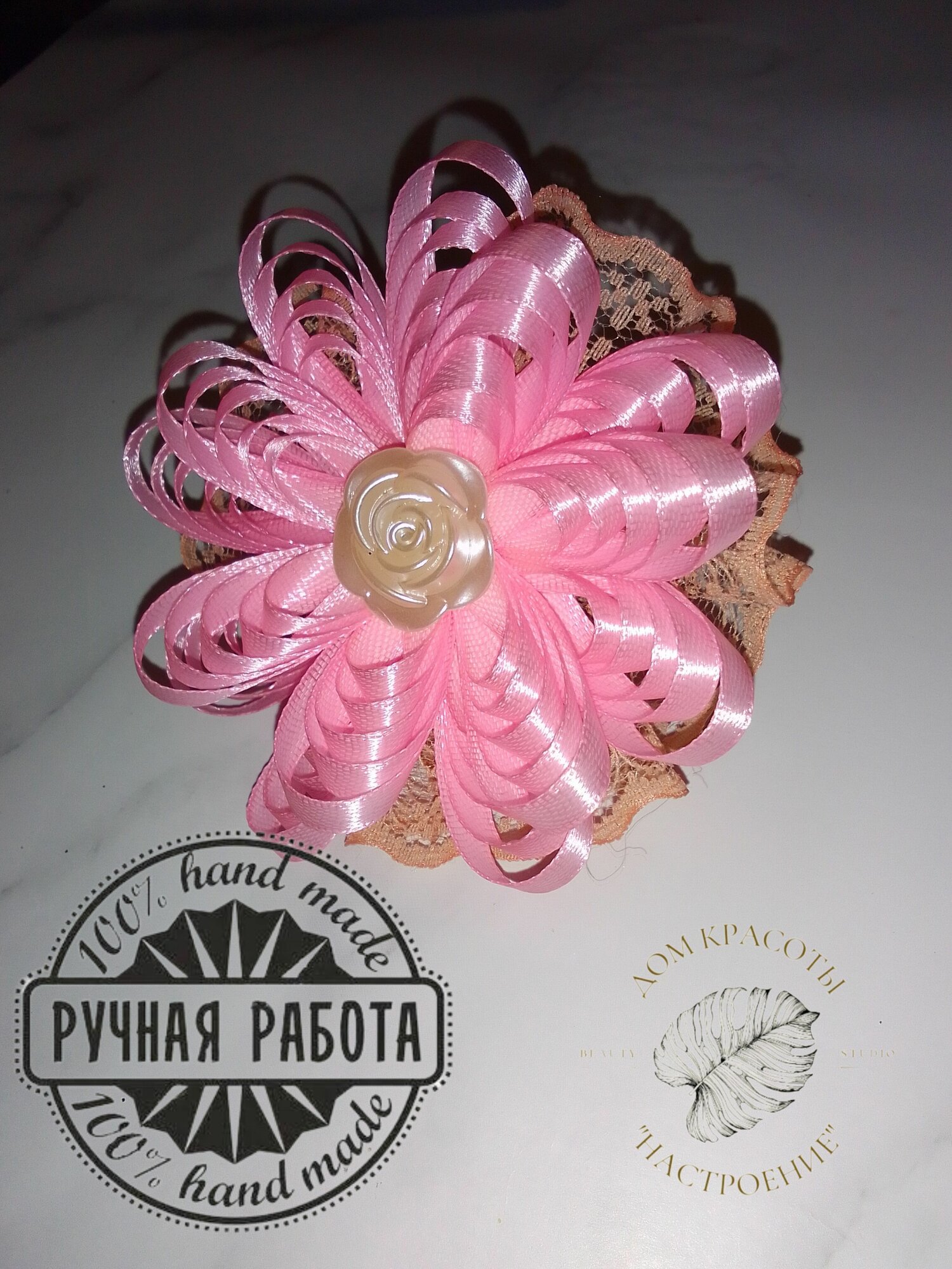 Резинка для волос "Кружевная", атласная лента, ручная работа