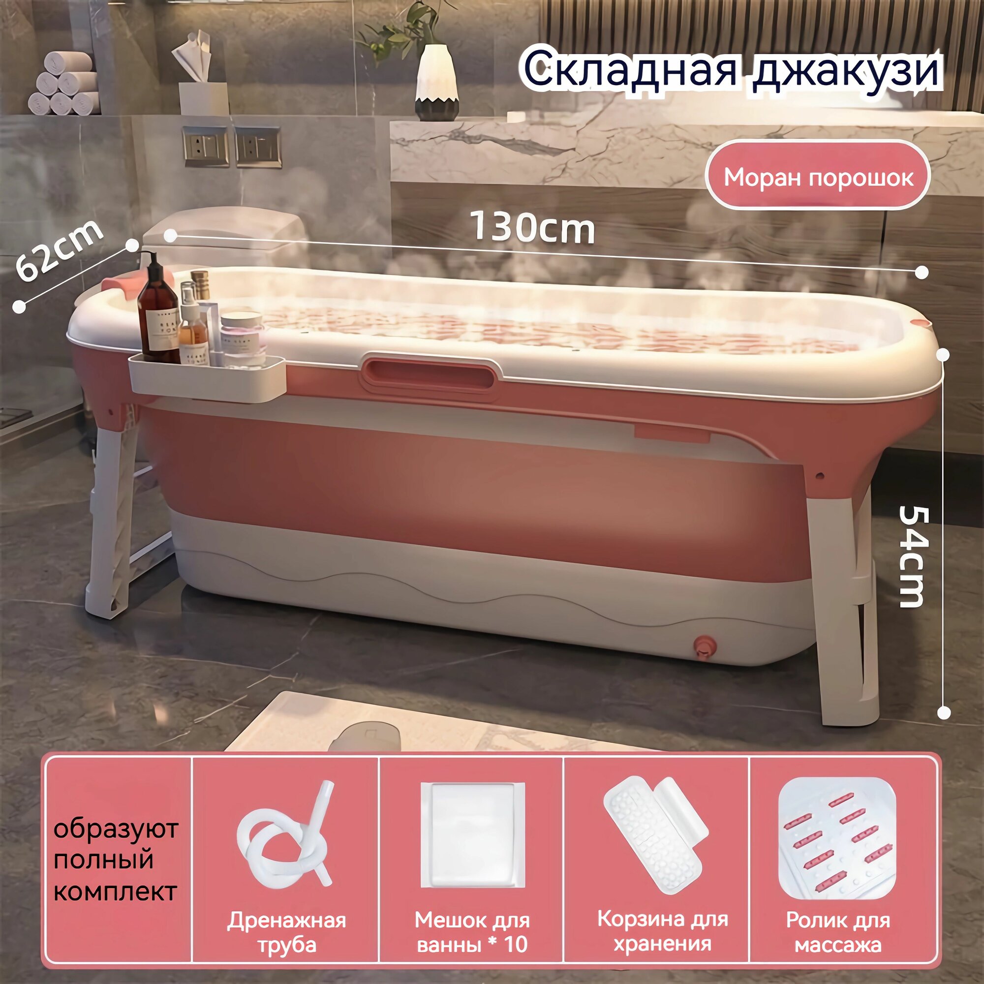 Ванна складная для взрослых, SPA-комплекс для дома и дачи,130cm