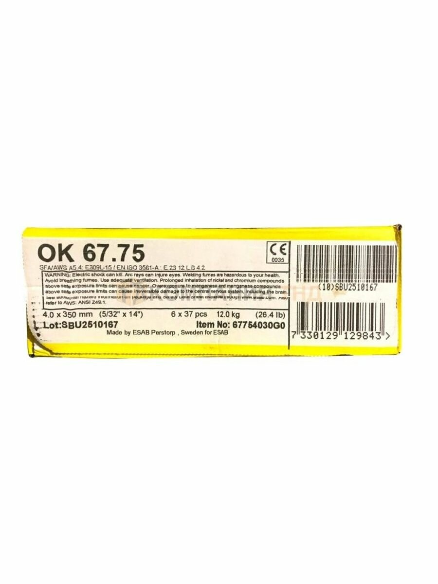 Электроды ESAB OK 67.75 4,0mm