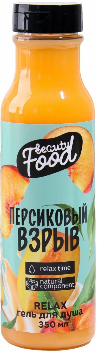 Гель для душа Beauty Fox Super Food Персиковый взрыв, 350 мл