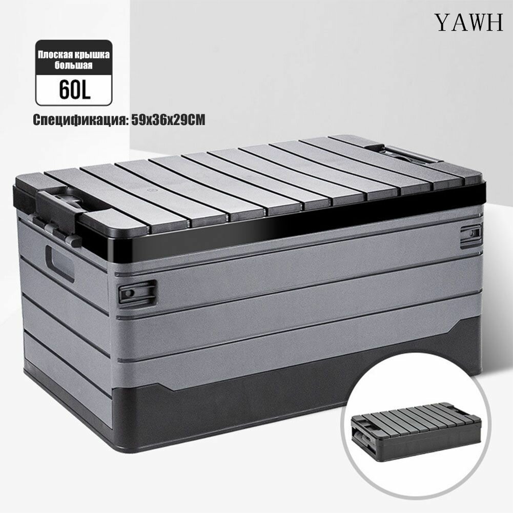 Складной контейнер для кемпинга 60L пикник большой вместимости сверхлегкий контейнер для хранения PP
