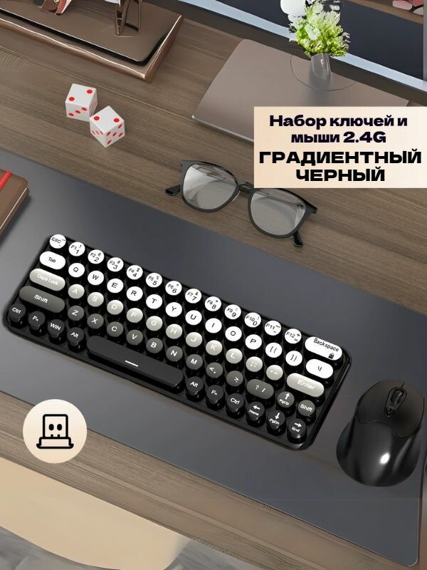 Набор беспроводных Bluetooth-клавиатуры и мыши K26, градиентный цвет, 2,4 G
