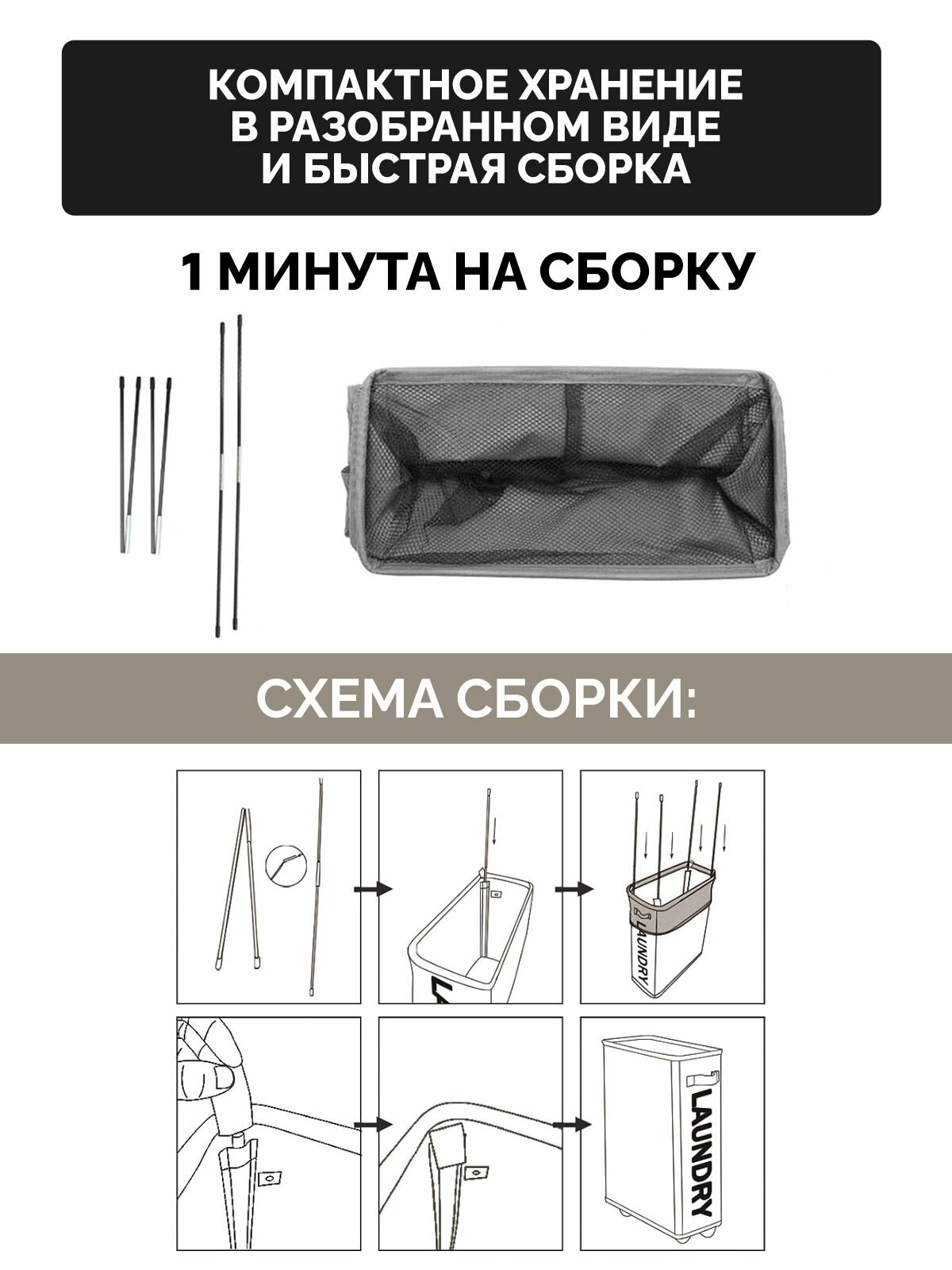 Корзина для белья / ящик бельевой для одежды в ванную, шкаф, комнату