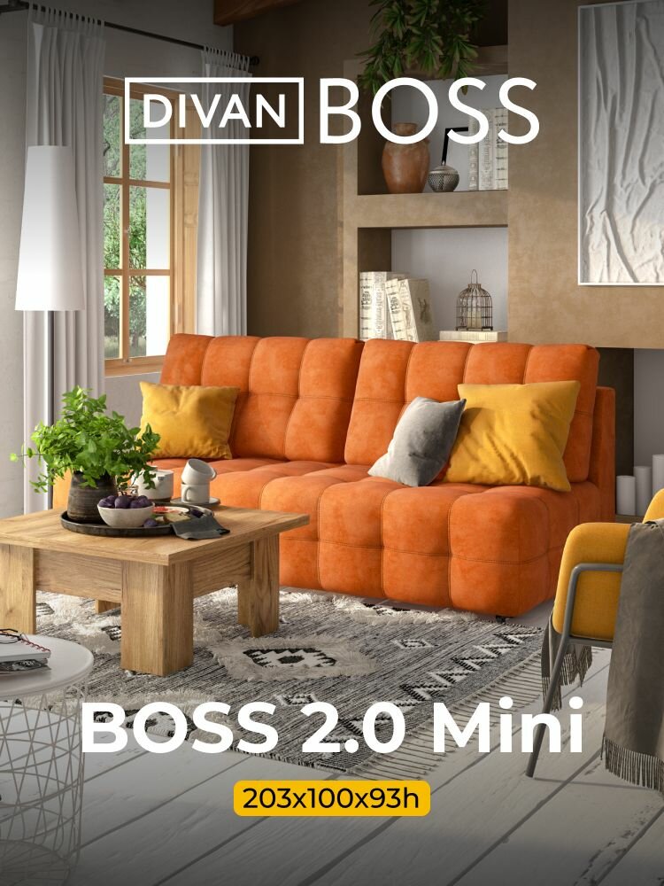 Диван раскладной BOSS 2.0 Mini, прямой, в гостиную, велюр Alkantara оранжевый, 203х100х93 см