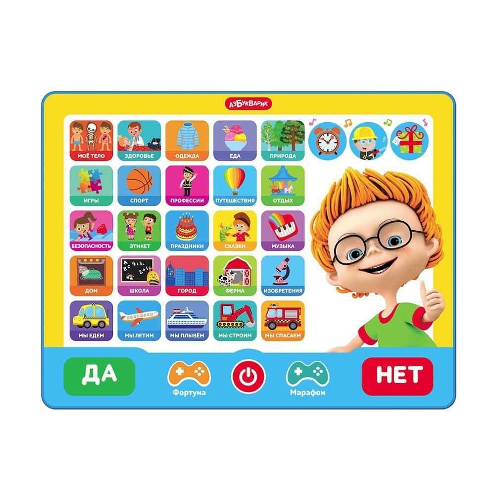 Планшетик Кто самый умный? (500 вопросов и ответов) (картонная упаковка с европодвесом) (892)