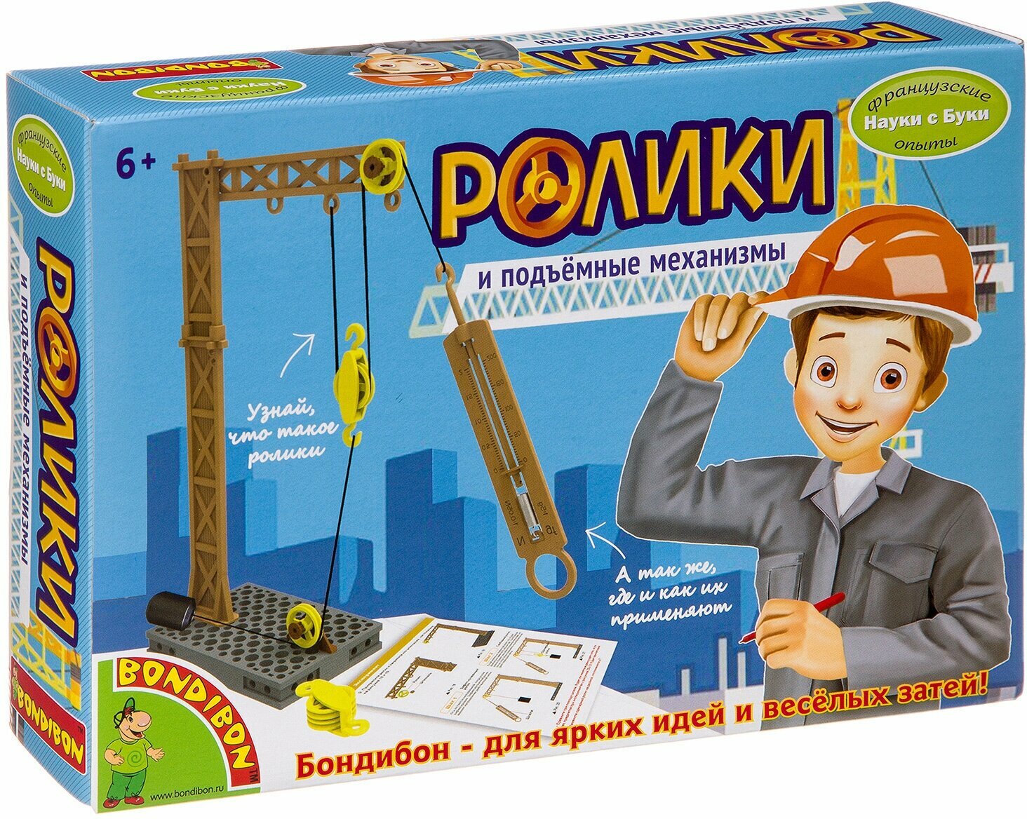 Французские опыты Науки с Буки Bondibon, Ролики и подъёмные механизмы , арт. EK-D079