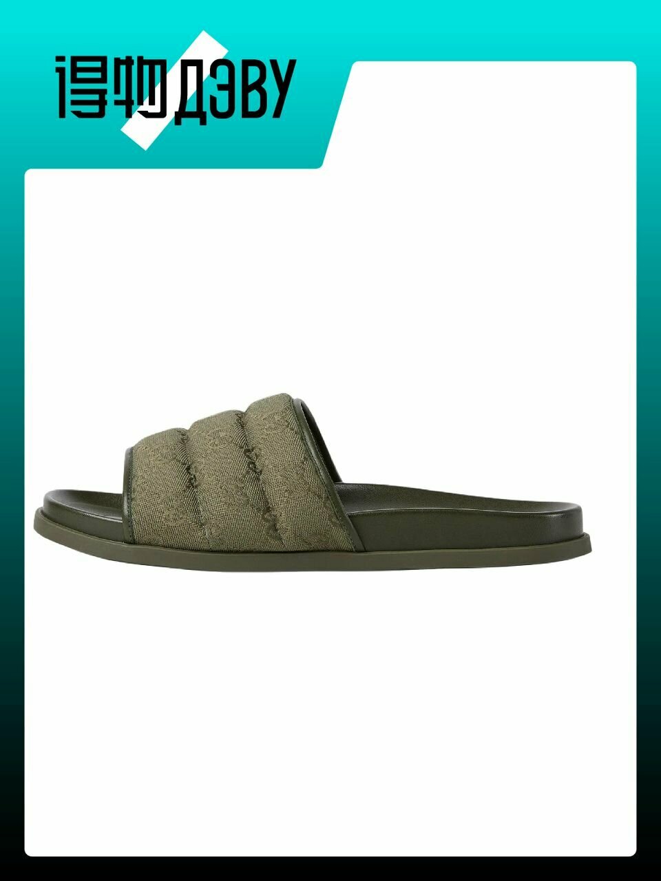 Сланцы GUCCI