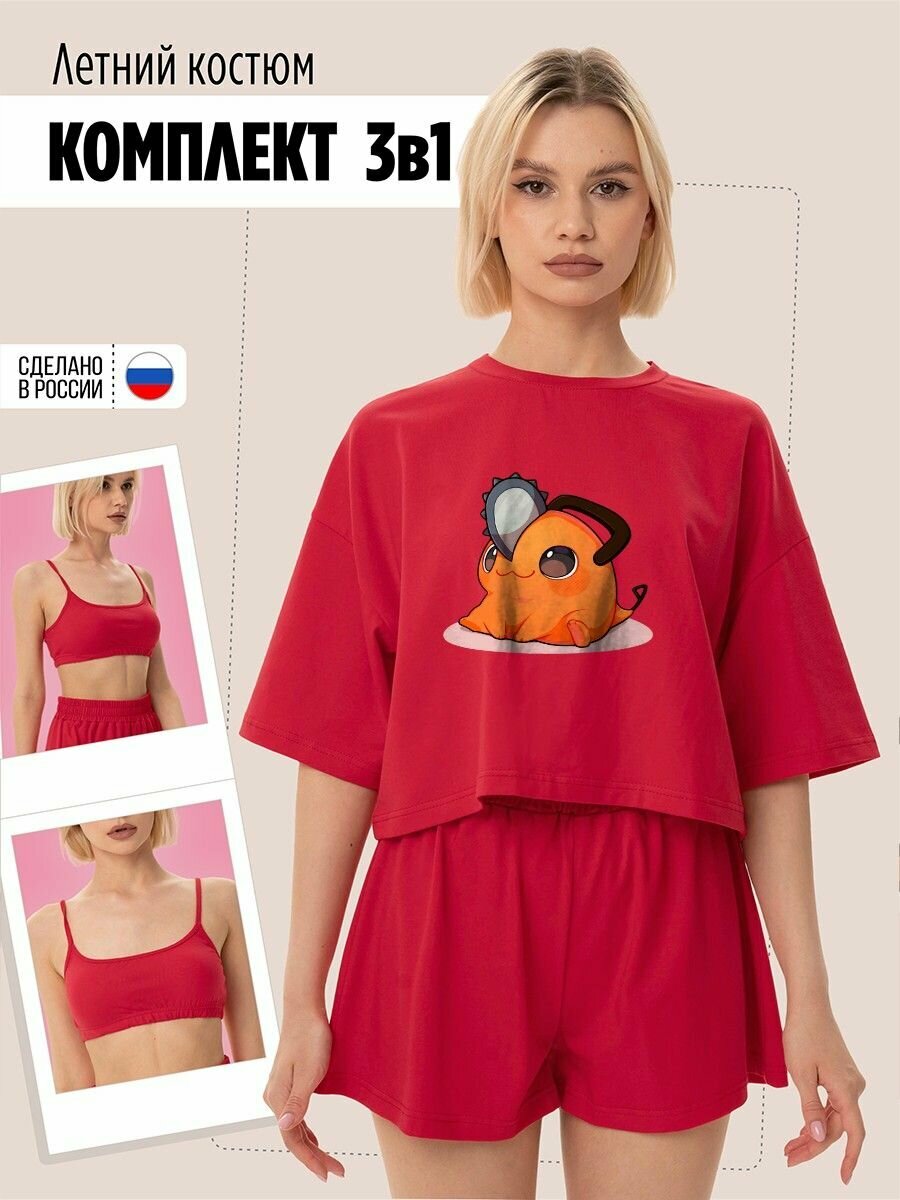 Комплект одежды Костюм тройка