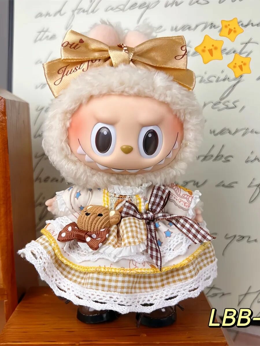 Labubu одежда для игрушки 17cm