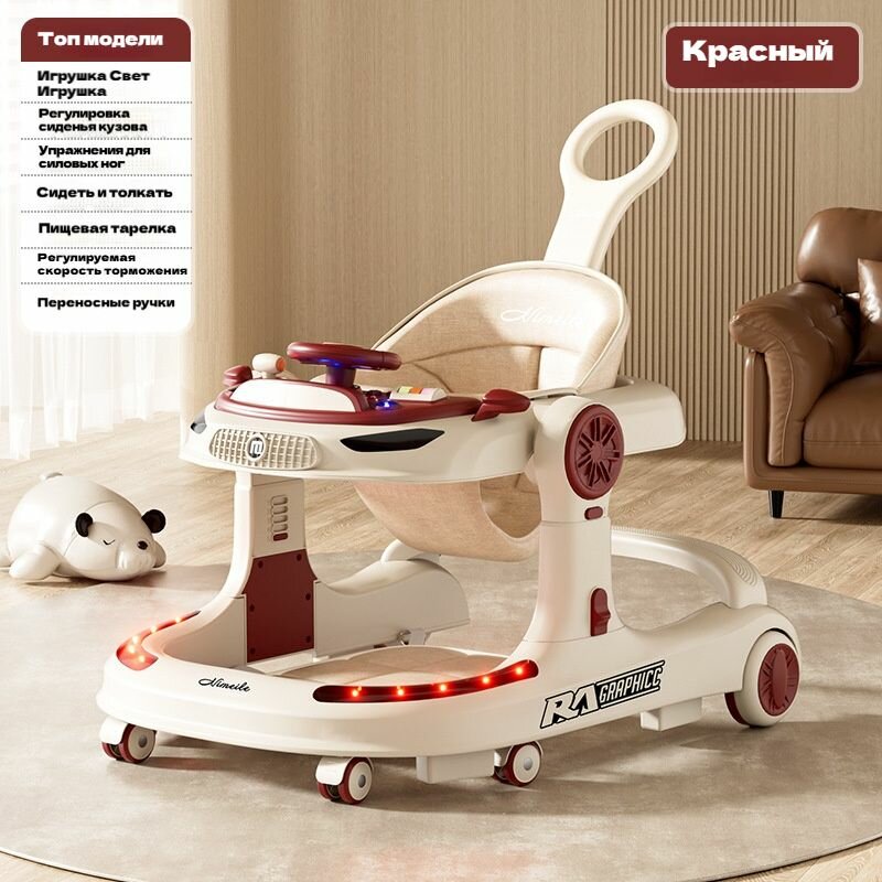 Ходунки детские музыкальные , с игровой панелью и световыми эффектами, 6 силиконовых колес