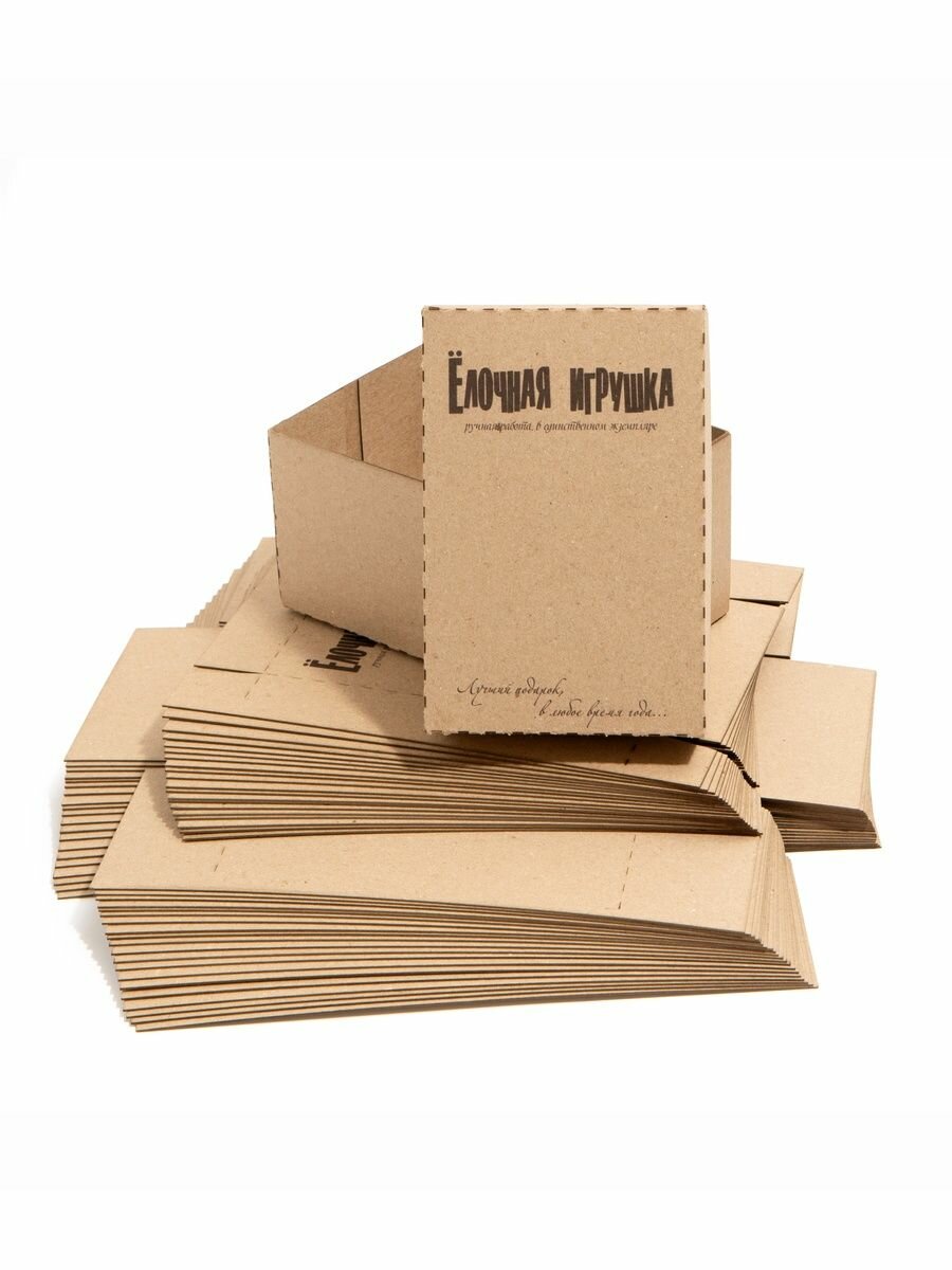 Коробка для "Ватной ёлочной игрушки" 150х100х80 № 11.0