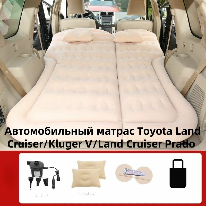 Матрас надувной