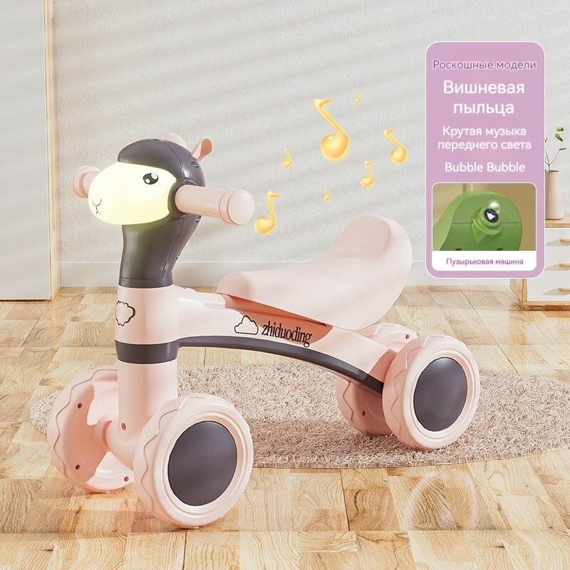 Детский самокат "Балансировочный велосипед", розовый, нагрузка до 60 кг