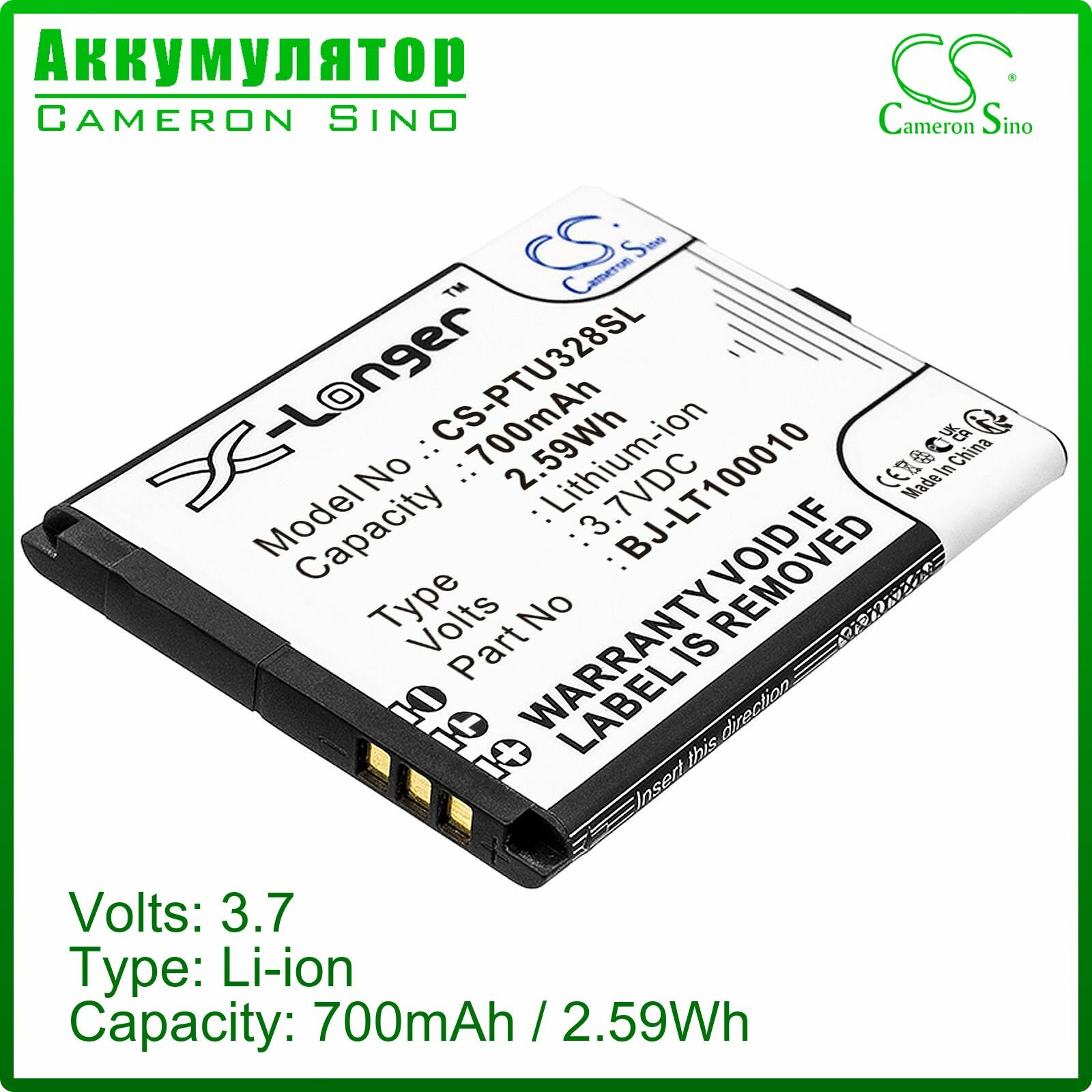 CS-PTU328SL Категория Мобильный телефон, смартфон батарея Подходит для бренда Панасоник Подходит модель KX-TU327, KX-TU327EX, KX-TU327EXBE, KX-TU328 700mAh / 2.59WhmAh 3.7V