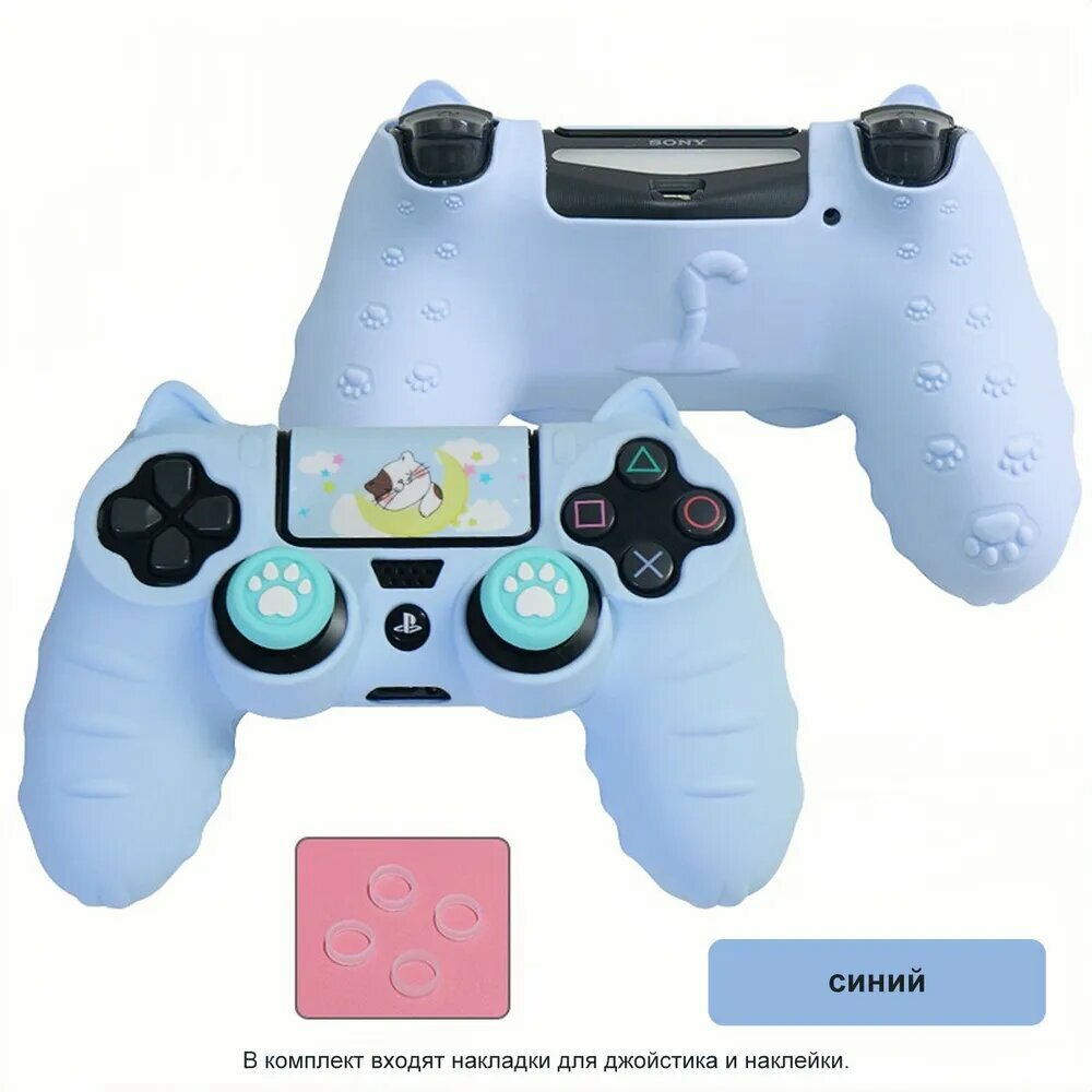 Чехол для контроллера PS4 / Мягкий силиконовый чехол Mark Life с милыми котоушками / анти скольжение и потоотделение