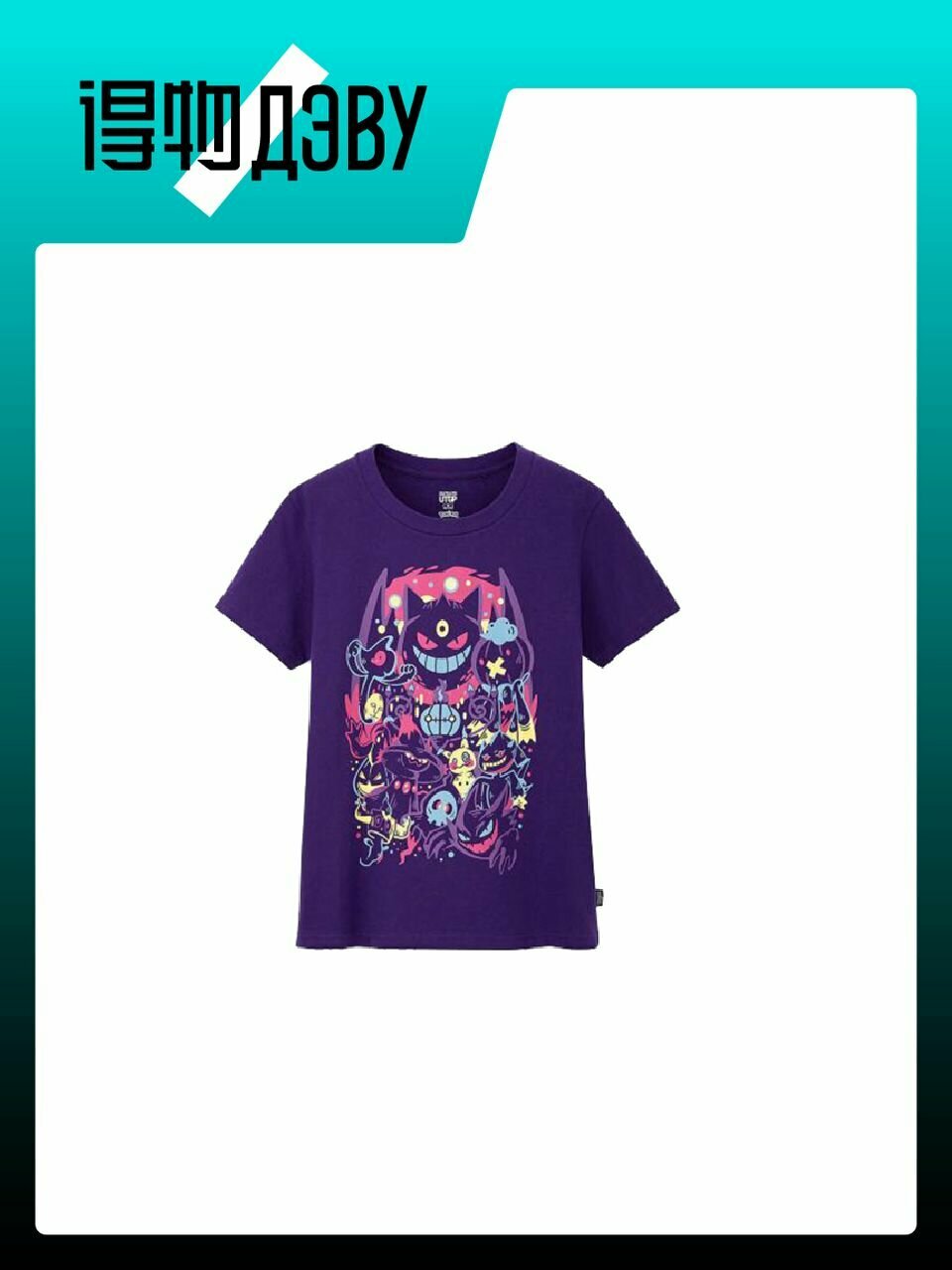 Майка UNIQLO Pokémon Pokémon Collaboration Collection