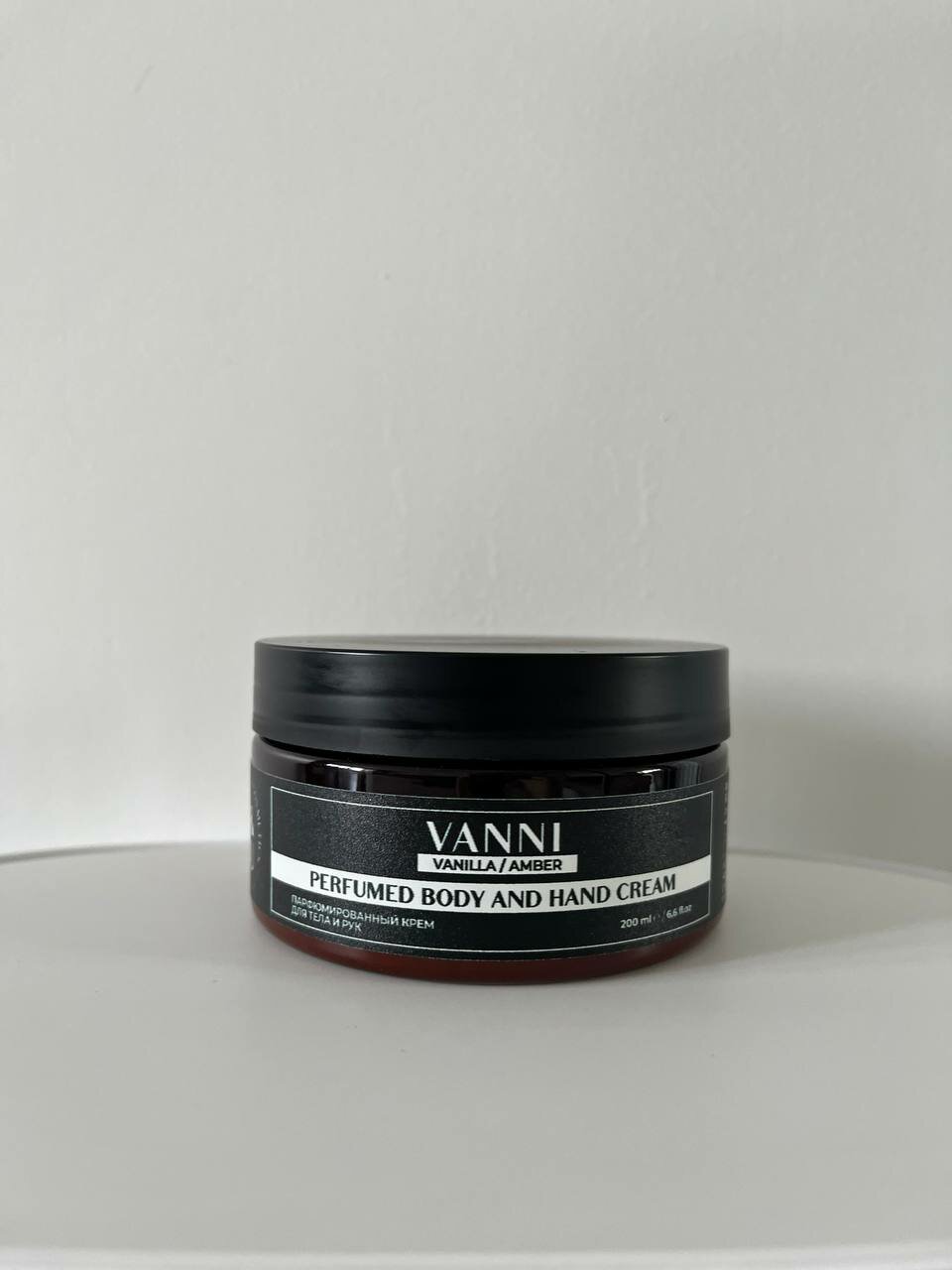 Парфюмированный крем для тела и рук R&Yu
