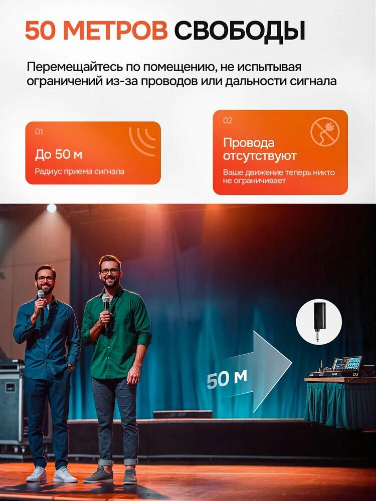 Микрофон для караоке — фото 1