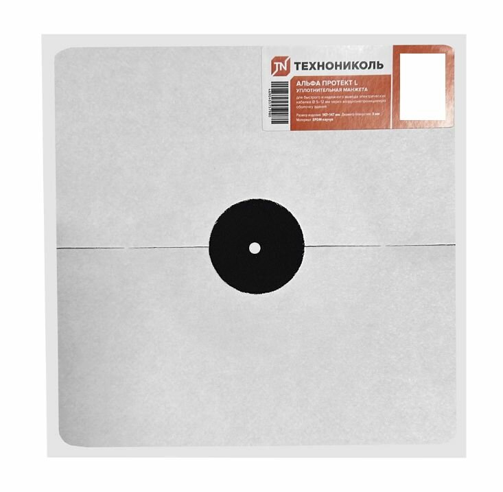 Манжета уплотнительная технониколь Альфа Протект L 5-12 мм 147x147 мм