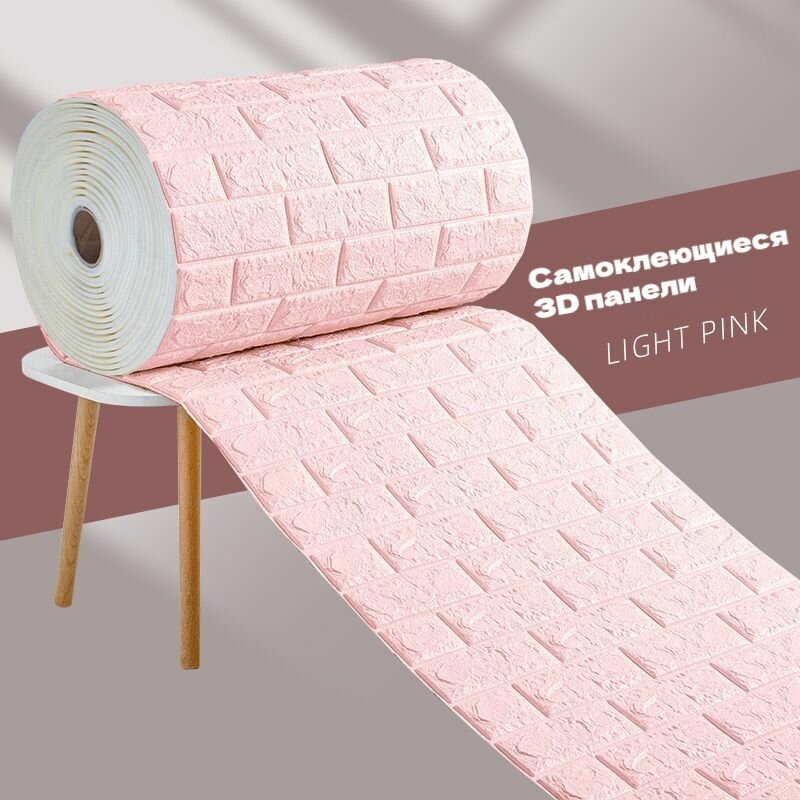Стеновая панель Панели самоклеющиеся для стен плитка 70 смx1м, мягкие, 3д, пвх, декоративные