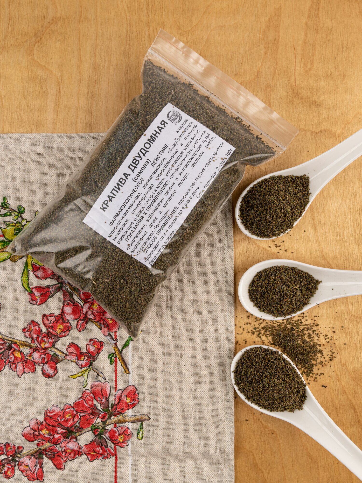 Крапива двудомная (семя) 100 гр