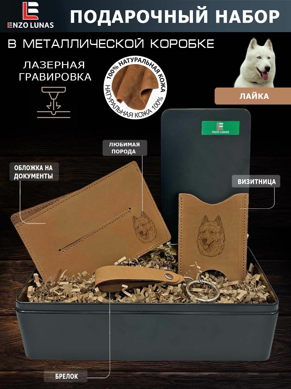 Обложка для паспорта