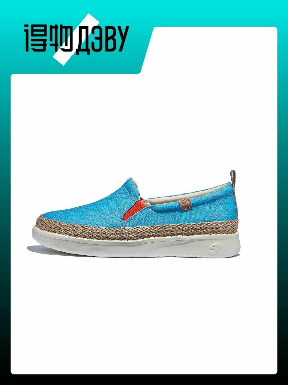 Эспадрильи