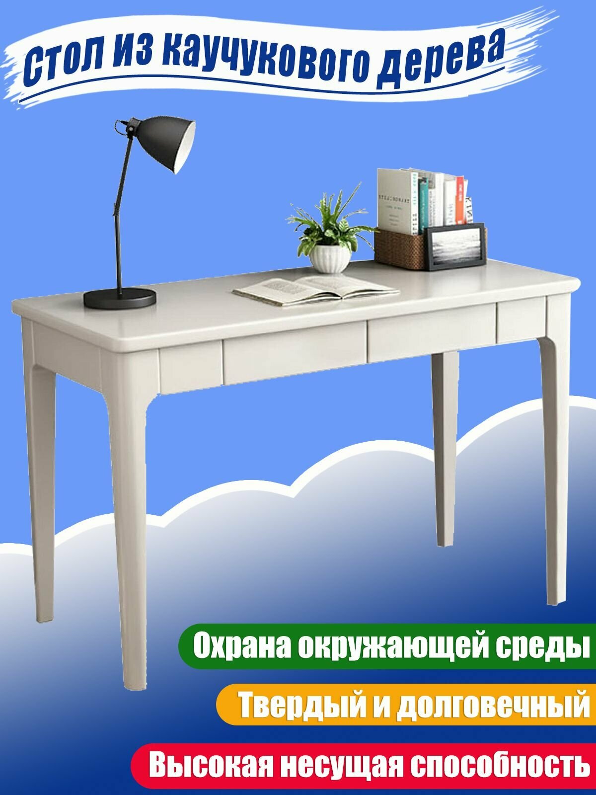 Офисный дубовый компьютерный стол