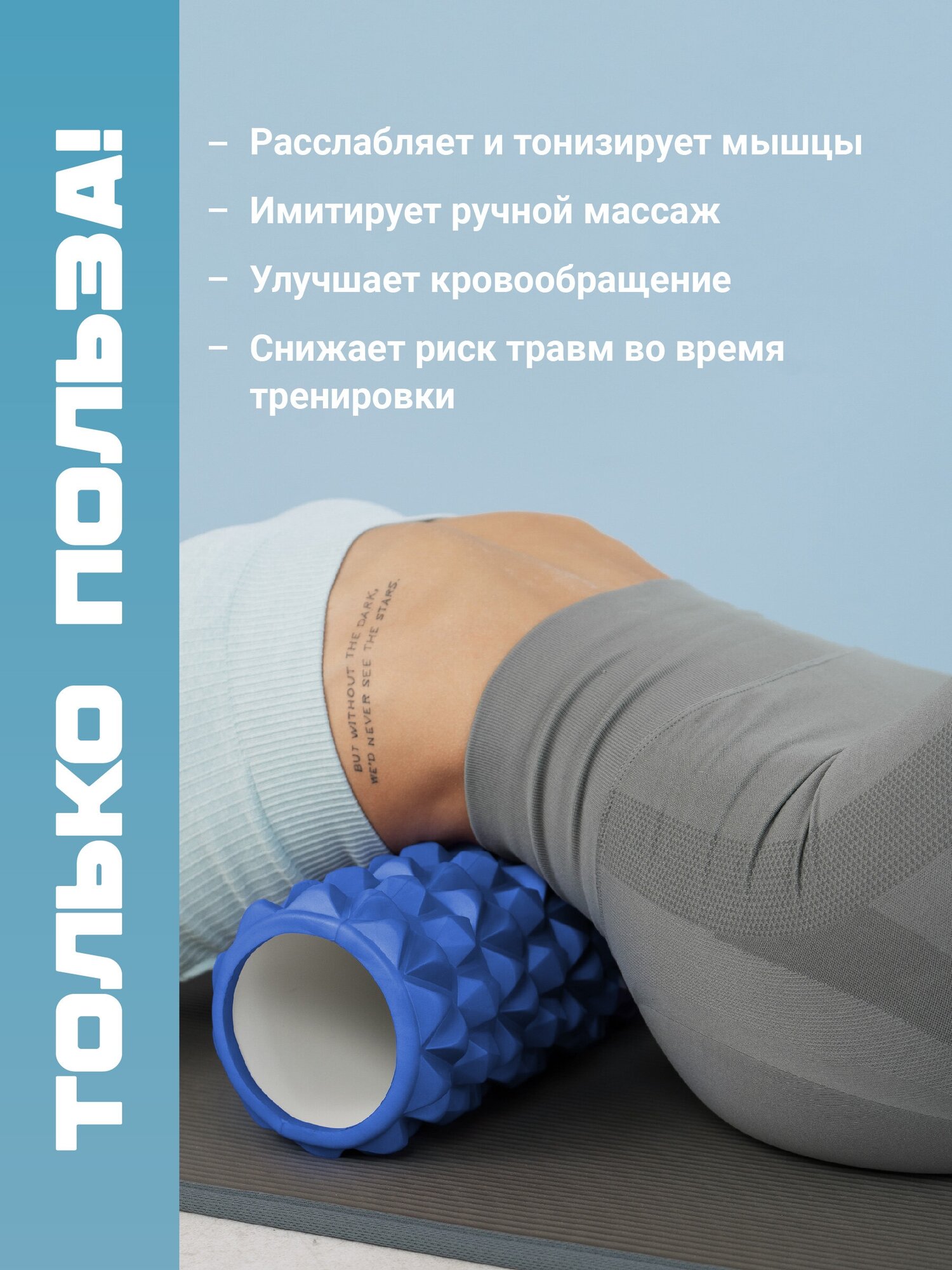 Массажный валик для фитнеса и йоги, Shark Fit, Спортивный ролик для шеи и спины, МФР ролл для массажа, Размер 45x15 см.