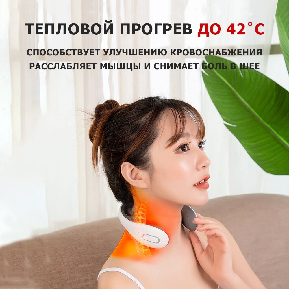 Массажер для шеи Smart Neck Massager JT-66 электрический, импульсный, с тепловым прогревом, 6 головок, Белый/серый