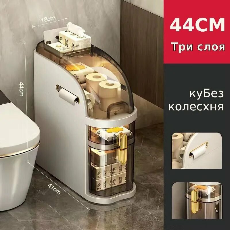 Герметичный шкаф для хранения вещей в ванной комнате, стеллаж с выдвижными ящиками, 2 выдвижных ящика, 18x41x44 см