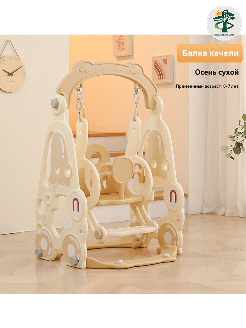 Крытые качели для детского дома