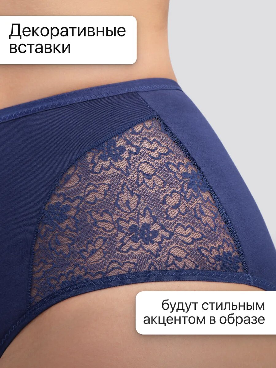Трусы OIRO С вставкой Цветы, комплект из 3 шт., размер 44-46, синий, зеленый, бордовый, красный — фото 1