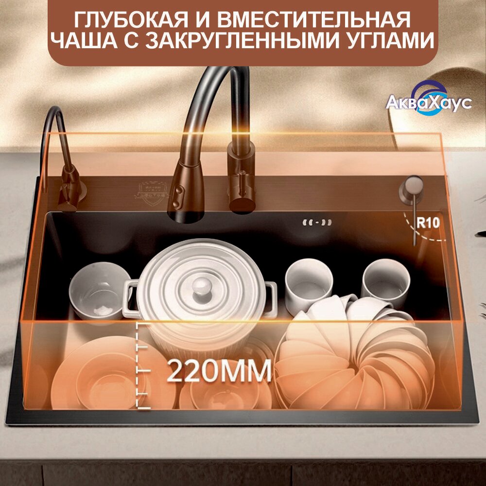 Мойка — фото 1