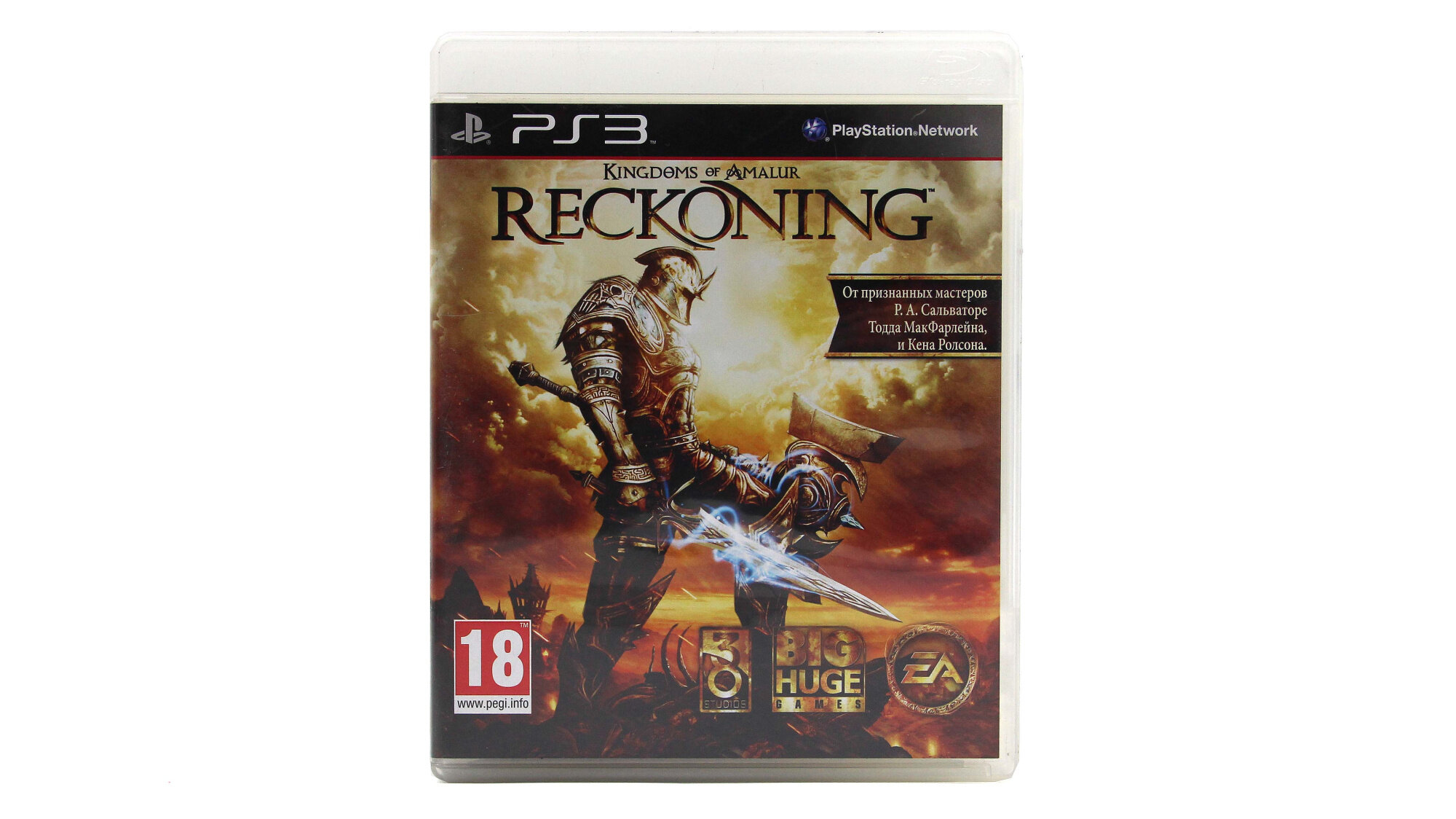 Kingdoms of Amalur Reckoning (PS3)
