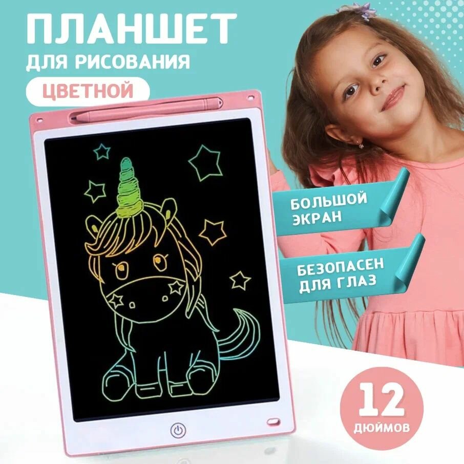 Экран для рисования