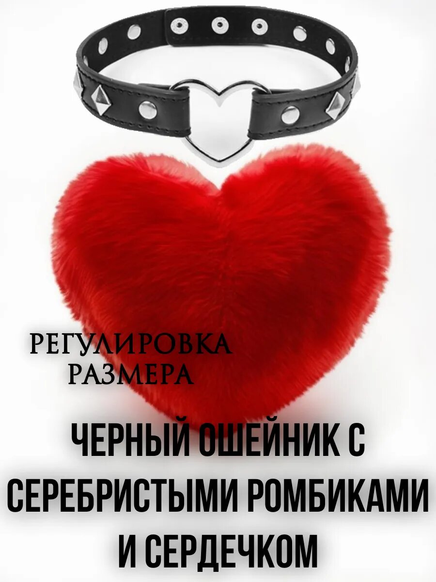 Ошейник БДСМ, поливинилхлорид, с ромбиками, черный, длина 42 см