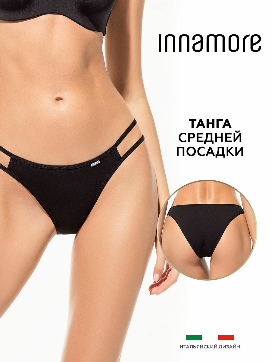 Трусы Acacia BD32296