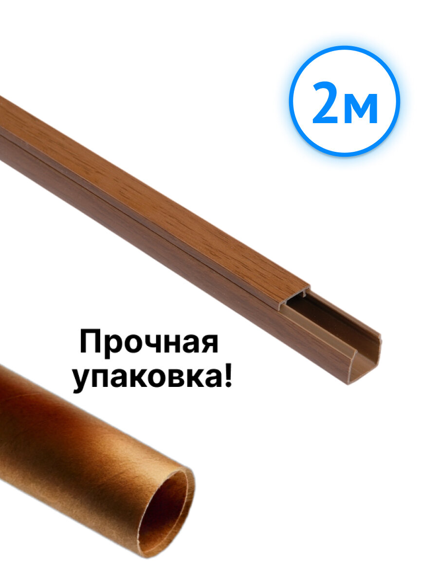 Кабельный канал IEK "Элекор" 40x25 магистральный дуб CKK10-040-025-1-K24 2 м.