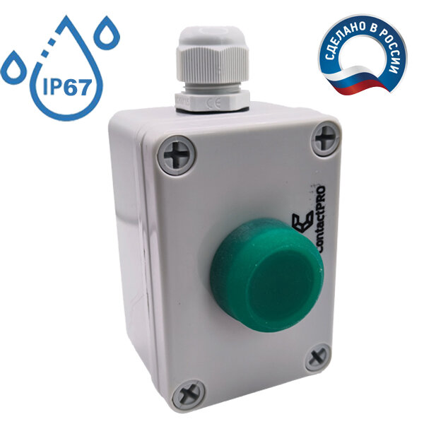 Комплект кнопочного поста AquaPRO POST IP67, кнопка зеленая пуск , без фиксации 1НО с силиконовым колпачком, корпус пластик IP67, каб. ввод М20 (6-12мм) IP68