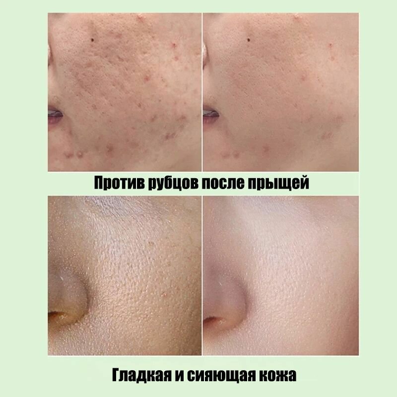 Маска косметическая — фото 1