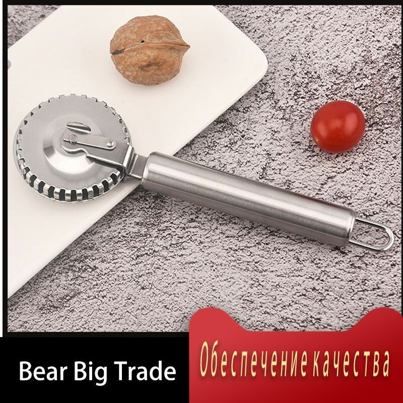 Ролик нож для резки теста и закрепления краев идеальный инструмент для равиоли, чебуреков, вареников и фигурной выпечки