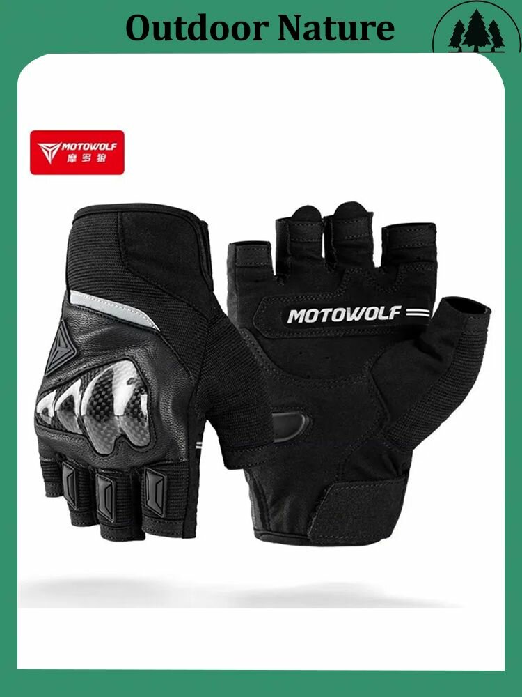 Мотоперчатки без пальцев MOTOWOLF
