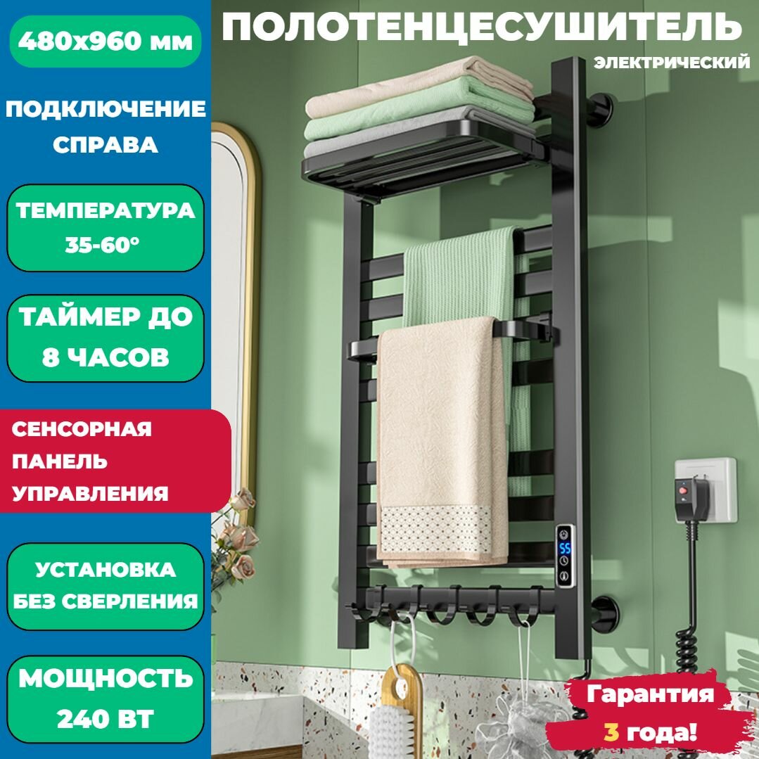 Полотенцесушитель — фото 1