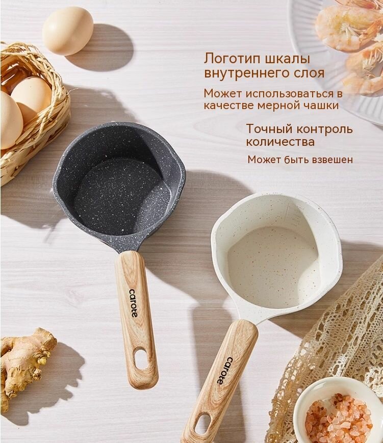 Молоковарка