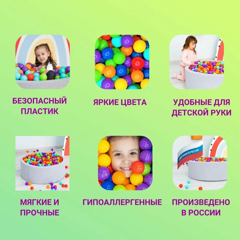 Шарики для бассейна, 500 шт