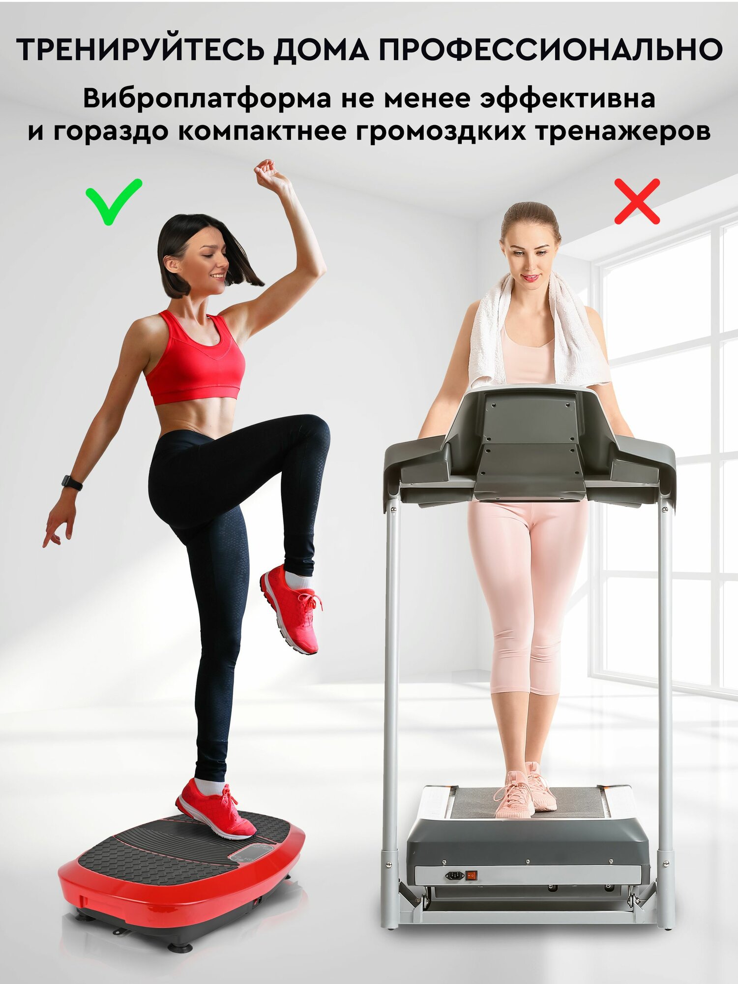 Виброплатформа — фото 1