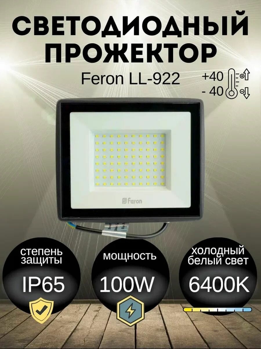 Шинопровод осветительный