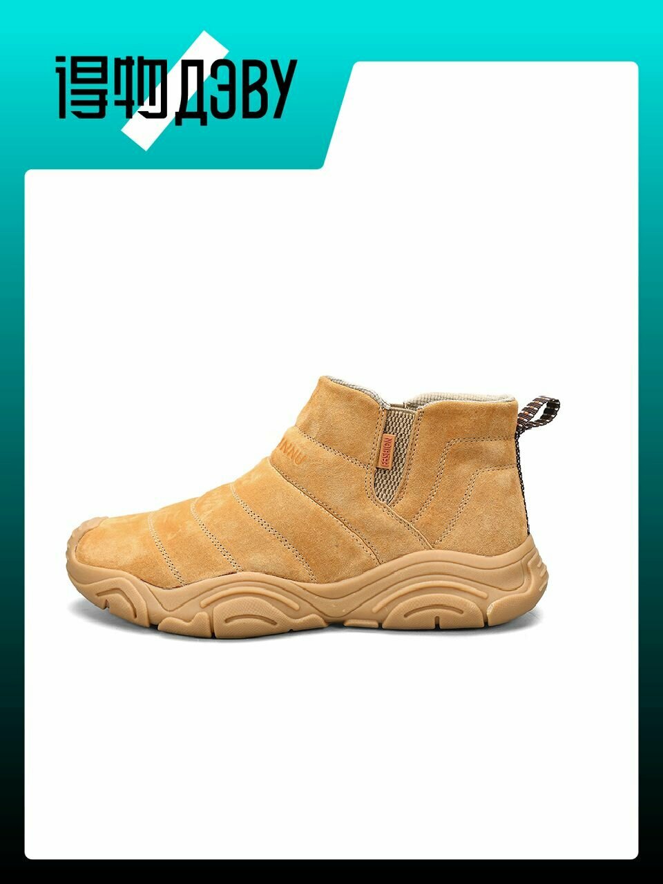 Угги DUNNU