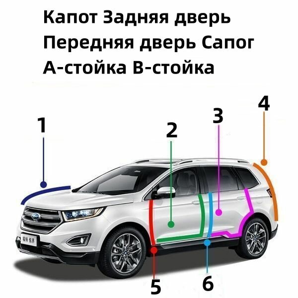 Уплотнитель для салона автомобиля для Geely Monjaro — фото 1